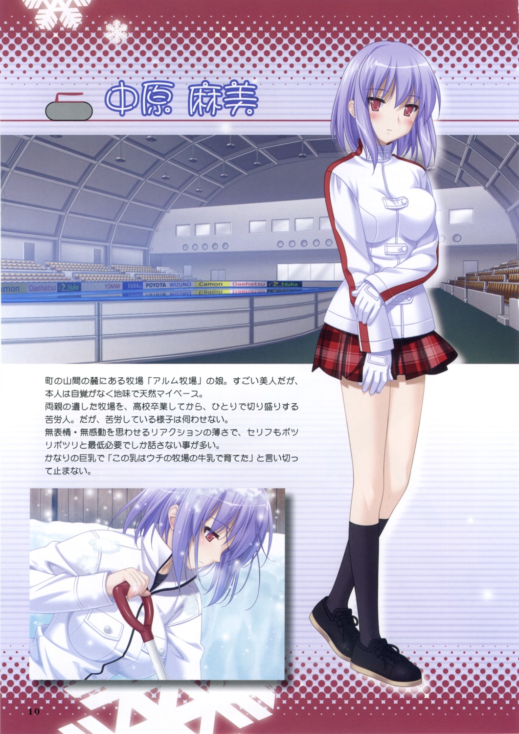 peco konayuki fururi nakahara asami | #20449 | yande.re